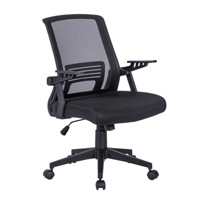 Techni Mobili Ergonomic Home Office Desk Chair | Ashley
